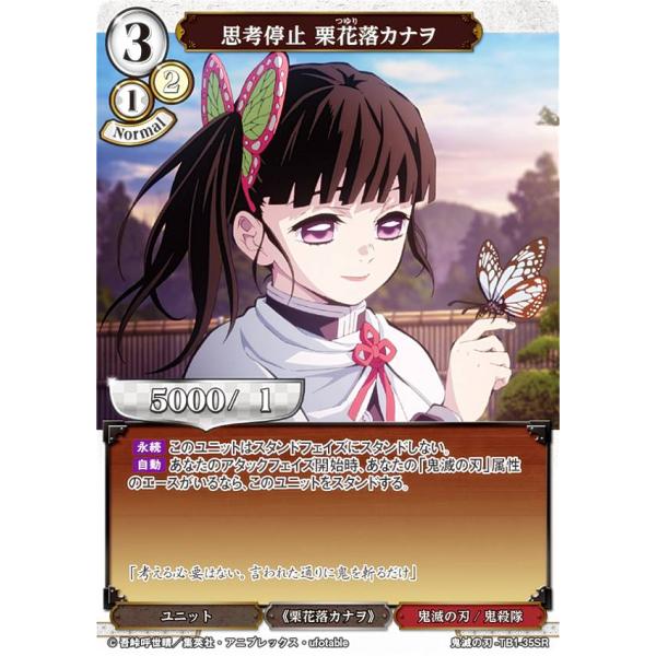 [ボックス、デッキ封入のシングル販売カードです。] 宅配便や、お手軽なメール便など様々な配送方法をご用意しております。