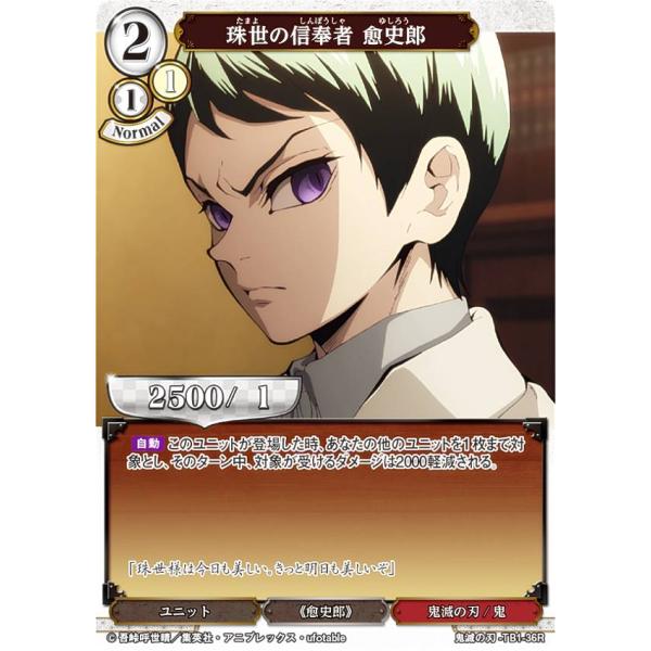 [ボックス、デッキ封入のシングル販売カードです。] 宅配便や、お手軽なメール便など様々な配送方法をご用意しております。