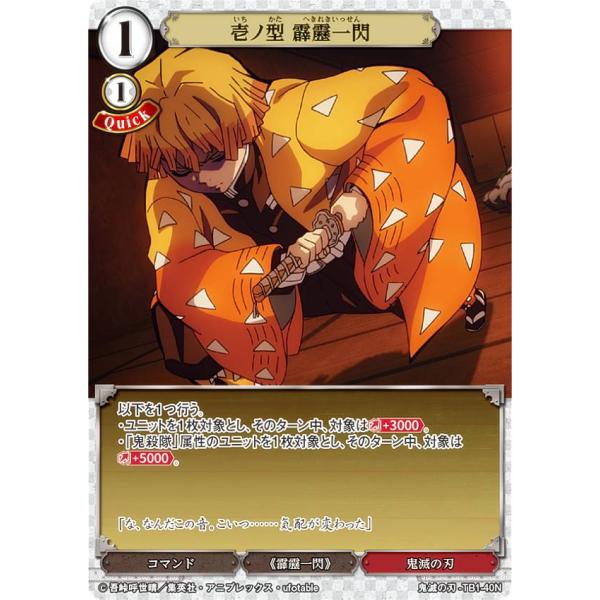 [ボックス、デッキ封入のシングル販売カードです。] 宅配便や、お手軽なメール便など様々な配送方法をご用意しております。