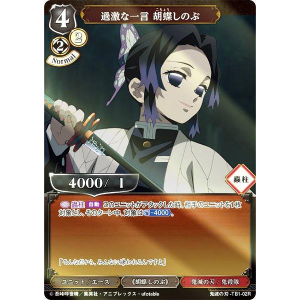 [ボックス、デッキ封入のシングル販売カードです。] 宅配便や、お手軽なメール便など様々な配送方法をご用意しております。