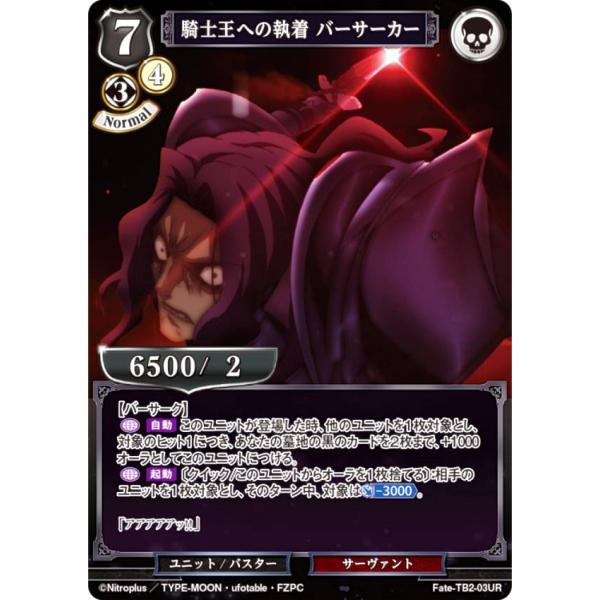 宅配便や、お手軽なメール便など様々な配送方法をご用意しております。　BOX販売・デッキ販売などの記載がない場合、ボックス封入シングルカード、デッキ封入スリーブ、デッキケースなどの単品販売です。 また、商品名に【プレイ用】表記がある場合は、プ...