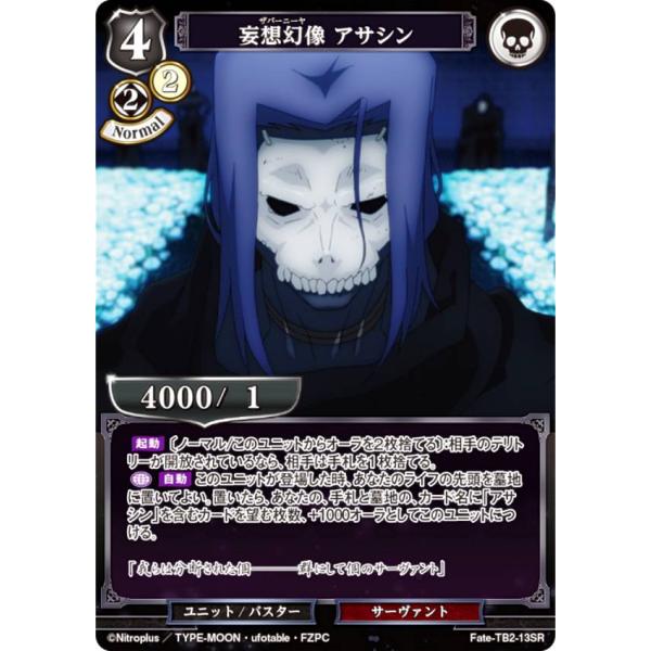 宅配便や、お手軽なメール便など様々な配送方法をご用意しております。　BOX販売・デッキ販売などの記載がない場合、ボックス封入シングルカード、デッキ封入スリーブ、デッキケースなどの単品販売です。 また、商品名に【プレイ用】表記がある場合は、プ...