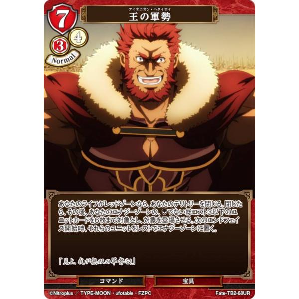 宅配便や、お手軽なメール便など様々な配送方法をご用意しております。　BOX販売・デッキ販売などの記載がない場合、ボックス封入シングルカード、デッキ封入スリーブ、デッキケースなどの単品販売です。 また、商品名に【プレイ用】表記がある場合は、プ...