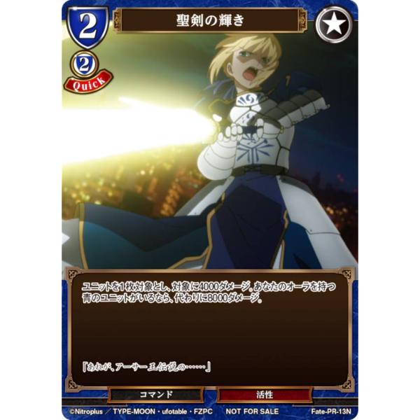 宅配便や、お手軽なメール便など様々な配送方法をご用意しております。　BOX販売・デッキ販売などの記載がない場合、ボックス封入シングルカード、デッキ封入スリーブ、デッキケースなどの単品販売です。 また、商品名に【プレイ用】表記がある場合は、プ...