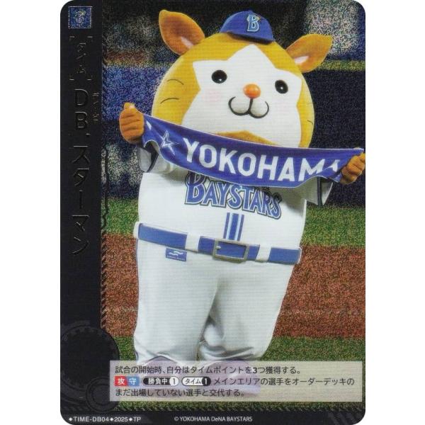 宅配便や、お手軽なメール便など様々な配送方法をご用意しております。　BOX販売・デッキ販売などの記載がない場合、ボックス封入シングルカード、デッキ封入スリーブ、デッキケースなどの単品販売です。 また、商品名に【プレイ用】表記がある場合は、プ...