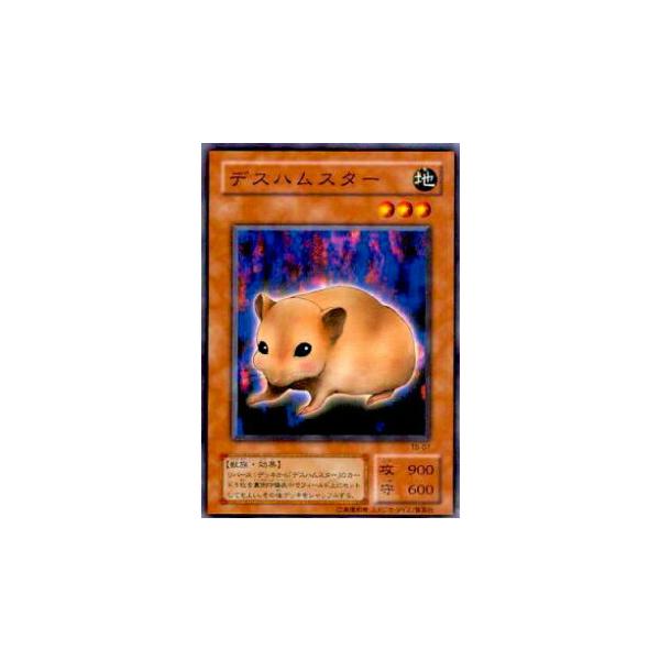 宅配便や、お手軽なメール便など様々な配送方法をご用意しております。　BOX販売・デッキ販売などの記載がない場合、ボックス封入シングルカード、デッキ封入スリーブ、デッキケースなどの単品販売です。 また、商品名に【プレイ用】表記がある場合は、プ...