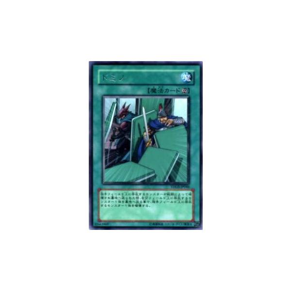 宅配便や、お手軽なメール便など様々な配送方法をご用意しております。　BOX販売・デッキ販売などの記載がない場合、ボックス封入シングルカード、デッキ封入スリーブ、デッキケースなどの単品販売です。 また、商品名に【プレイ用】表記がある場合は、プ...