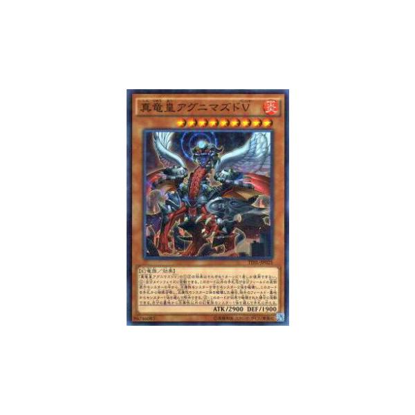 宅配便や、お手軽なメール便など様々な配送方法をご用意しております。　BOX販売・デッキ販売などの記載がない場合、ボックス封入シングルカード、デッキ封入スリーブ、デッキケースなどの単品販売です。 また、商品名に【プレイ用】表記がある場合は、プ...