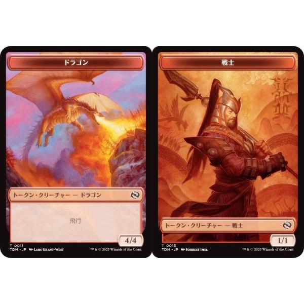 宅配便や、お手軽なメール便など様々な配送方法をご用意しております。　BOX販売・デッキ販売などの記載がない場合、ボックス封入シングルカード、デッキ封入スリーブ、デッキケースなどの単品販売です。 また、商品名に【プレイ用】表記がある場合は、プ...