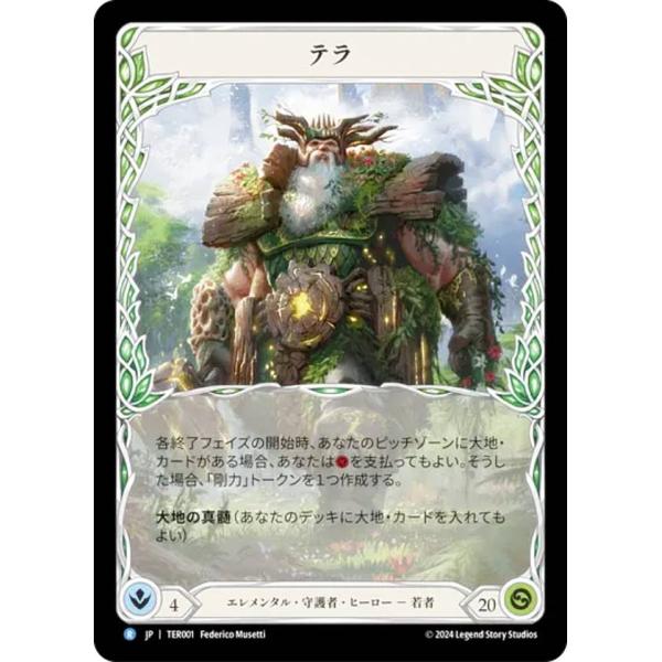 宅配便や、お手軽なメール便など様々な配送方法をご用意しております。　BOX販売・デッキ販売などの記載がない場合、ボックス封入シングルカード、デッキ封入スリーブ、デッキケースなどの単品販売です。 また、商品名に【プレイ用】表記がある場合は、プ...