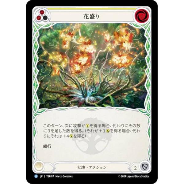 宅配便や、お手軽なメール便など様々な配送方法をご用意しております。　BOX販売・デッキ販売などの記載がない場合、ボックス封入シングルカード、デッキ封入スリーブ、デッキケースなどの単品販売です。 また、商品名に【プレイ用】表記がある場合は、プ...