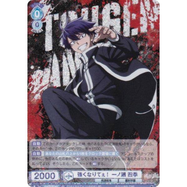 宅配便や、お手軽なメール便など様々な配送方法をご用意しております。　BOX販売・デッキ販売などの記載がない場合、ボックス封入シングルカード、デッキ封入スリーブ、デッキケースなどの単品販売です。 また、商品名に【プレイ用】表記がある場合は、プ...