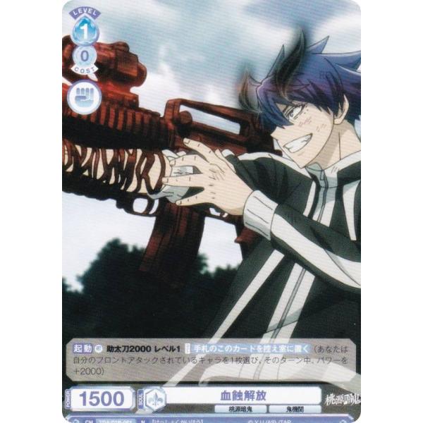 宅配便や、お手軽なメール便など様々な配送方法をご用意しております。　BOX販売・デッキ販売などの記載がない場合、ボックス封入シングルカード、デッキ封入スリーブ、デッキケースなどの単品販売です。 また、商品名に【プレイ用】表記がある場合は、プ...