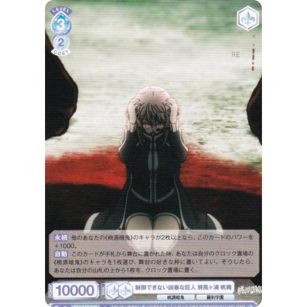 宅配便や、お手軽なメール便など様々な配送方法をご用意しております。　BOX販売・デッキ販売などの記載がない場合、ボックス封入シングルカード、デッキ封入スリーブ、デッキケースなどの単品販売です。 また、商品名に【プレイ用】表記がある場合は、プ...