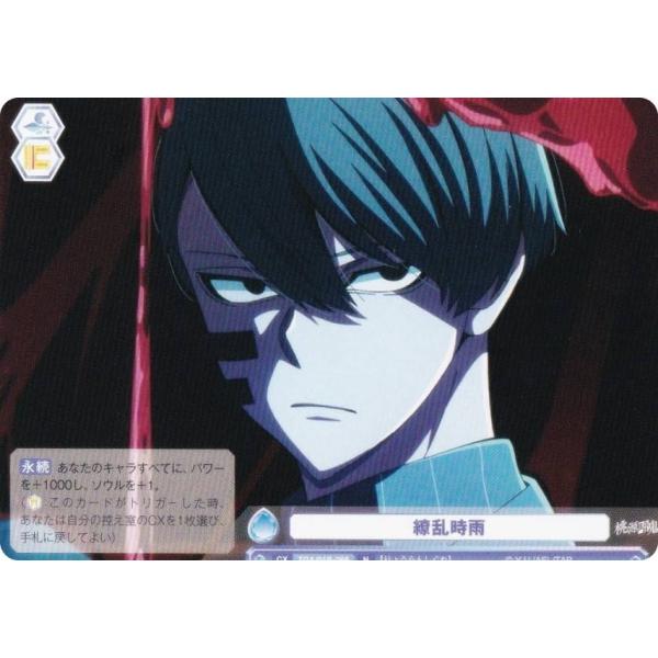 宅配便や、お手軽なメール便など様々な配送方法をご用意しております。　BOX販売・デッキ販売などの記載がない場合、ボックス封入シングルカード、デッキ封入スリーブ、デッキケースなどの単品販売です。 また、商品名に【プレイ用】表記がある場合は、プ...