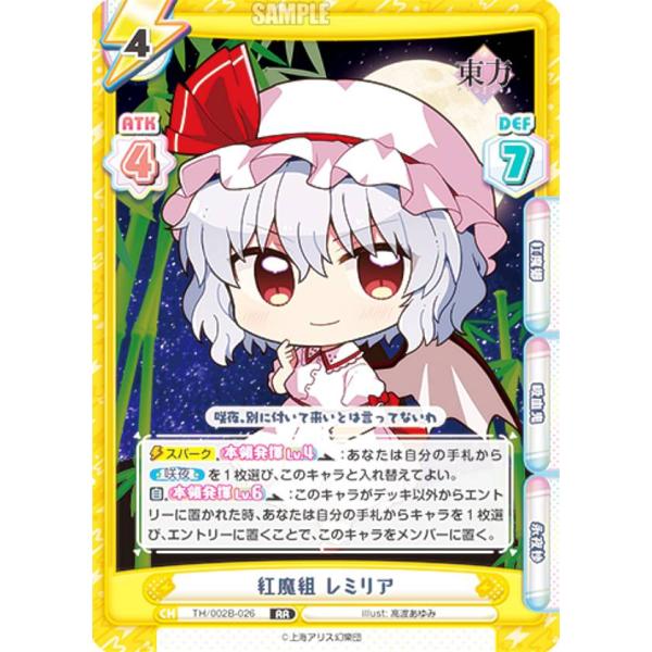 [ボックス、デッキ封入のシングル販売カードです。] 宅配便や、お手軽なメール便など様々な配送方法をご用意しております。