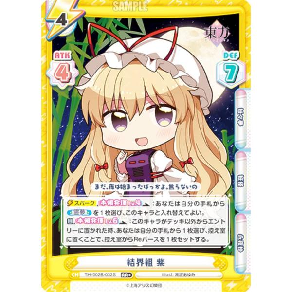 [ボックス、デッキ封入のシングル販売カードです。] 宅配便や、お手軽なメール便など様々な配送方法をご用意しております。