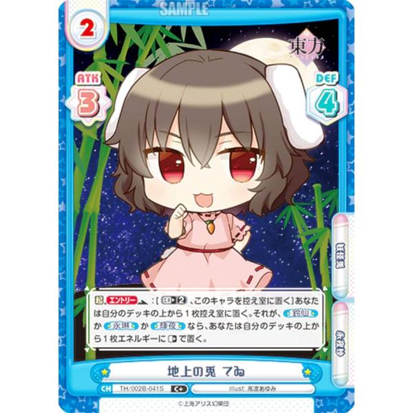 [ボックス、デッキ封入のシングル販売カードです。] 宅配便や、お手軽なメール便など様々な配送方法をご用意しております。