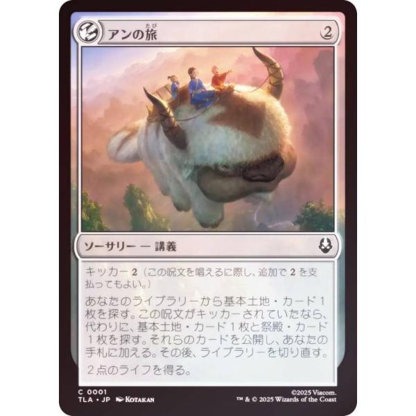 宅配便や、お手軽なメール便など様々な配送方法をご用意しております。　BOX販売・デッキ販売などの記載がない場合、ボックス封入シングルカード、デッキ封入スリーブ、デッキケースなどの単品販売です。 また、商品名に【プレイ用】表記がある場合は、プ...