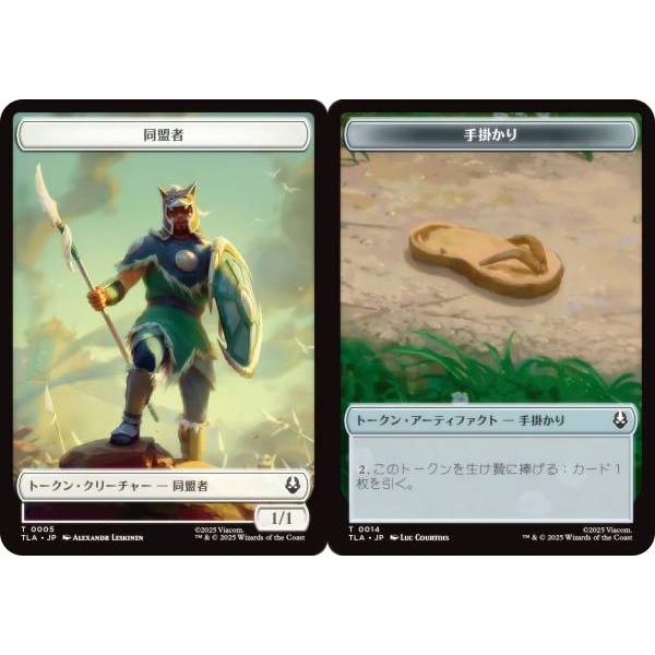 宅配便や、お手軽なメール便など様々な配送方法をご用意しております。　BOX販売・デッキ販売などの記載がない場合、ボックス封入シングルカード、デッキ封入スリーブ、デッキケースなどの単品販売です。 また、商品名に【プレイ用】表記がある場合は、プ...