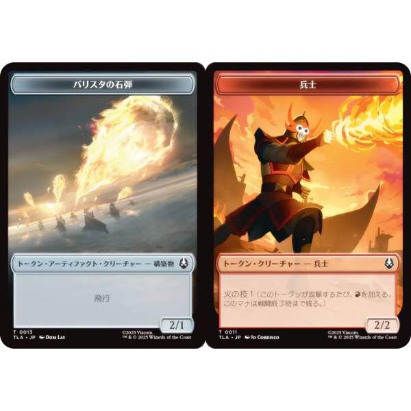 宅配便や、お手軽なメール便など様々な配送方法をご用意しております。　BOX販売・デッキ販売などの記載がない場合、ボックス封入シングルカード、デッキ封入スリーブ、デッキケースなどの単品販売です。 また、商品名に【プレイ用】表記がある場合は、プ...