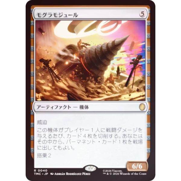 宅配便や、お手軽なメール便など様々な配送方法をご用意しております。　BOX販売・デッキ販売などの記載がない場合、ボックス封入シングルカード、デッキ封入スリーブ、デッキケースなどの単品販売です。 また、商品名に【プレイ用】表記がある場合は、プ...