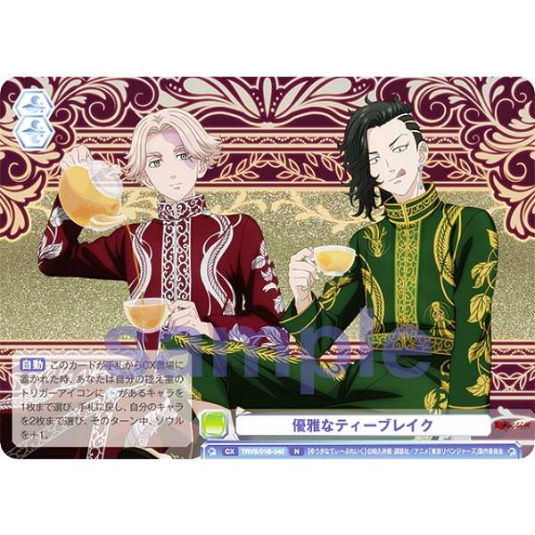 宅配便や、お手軽なメール便など様々な配送方法をご用意しております。　BOX販売・デッキ販売などの記載がない場合、ボックス封入シングルカード、デッキ封入スリーブ、デッキケースなどの単品販売です。 また、商品名に【プレイ用】表記がある場合は、プ...