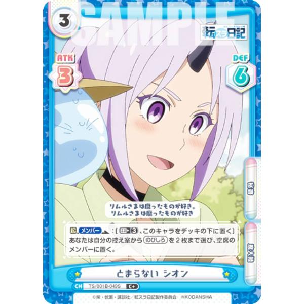 宅配便や、お手軽なメール便など様々な配送方法をご用意しております。　BOX販売・デッキ販売などの記載がない場合、ボックス封入シングルカード、デッキ封入スリーブ、デッキケースなどの単品販売です。 また、商品名に【プレイ用】表記がある場合は、プ...