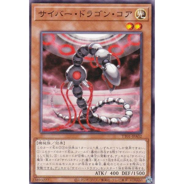 宅配便や、お手軽なメール便など様々な配送方法をご用意しております。　BOX販売・デッキ販売などの記載がない場合、ボックス封入シングルカード、デッキ封入スリーブ、デッキケースなどの単品販売です。 また、商品名に【プレイ用】表記がある場合は、プ...