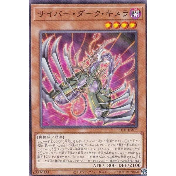 宅配便や、お手軽なメール便など様々な配送方法をご用意しております。　BOX販売・デッキ販売などの記載がない場合、ボックス封入シングルカード、デッキ封入スリーブ、デッキケースなどの単品販売です。 また、商品名に【プレイ用】表記がある場合は、プ...