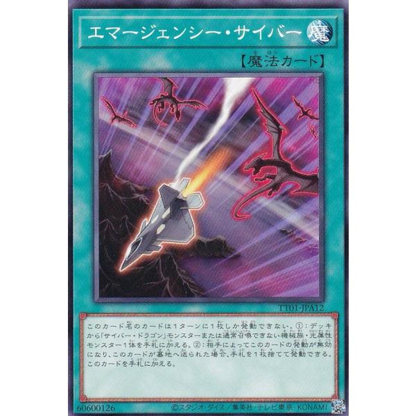 宅配便や、お手軽なメール便など様々な配送方法をご用意しております。　BOX販売・デッキ販売などの記載がない場合、ボックス封入シングルカード、デッキ封入スリーブ、デッキケースなどの単品販売です。 また、商品名に【プレイ用】表記がある場合は、プ...