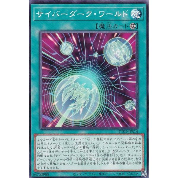 宅配便や、お手軽なメール便など様々な配送方法をご用意しております。　BOX販売・デッキ販売などの記載がない場合、ボックス封入シングルカード、デッキ封入スリーブ、デッキケースなどの単品販売です。 また、商品名に【プレイ用】表記がある場合は、プ...