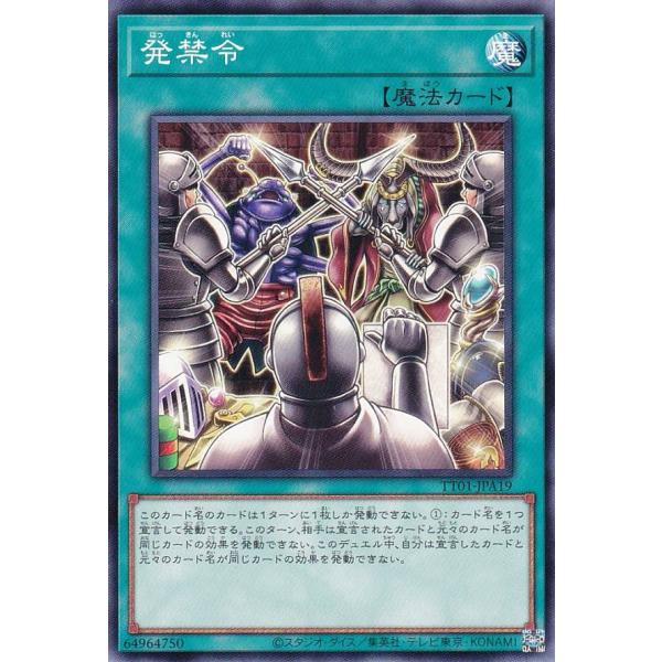 宅配便や、お手軽なメール便など様々な配送方法をご用意しております。　BOX販売・デッキ販売などの記載がない場合、ボックス封入シングルカード、デッキ封入スリーブ、デッキケースなどの単品販売です。 また、商品名に【プレイ用】表記がある場合は、プ...