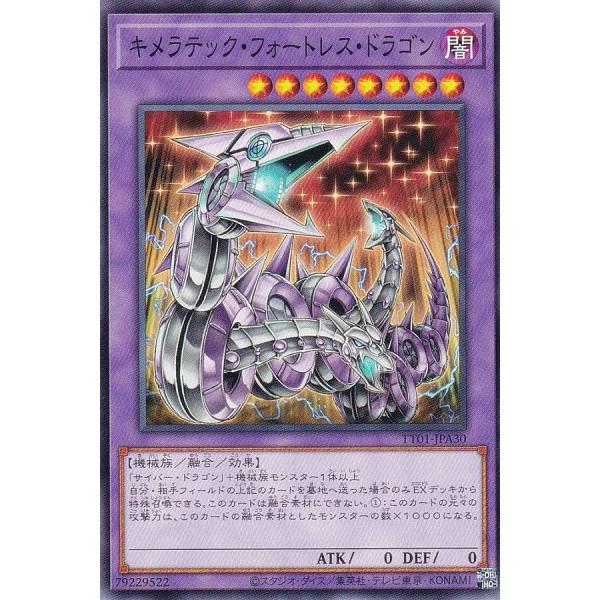 宅配便や、お手軽なメール便など様々な配送方法をご用意しております。　BOX販売・デッキ販売などの記載がない場合、ボックス封入シングルカード、デッキ封入スリーブ、デッキケースなどの単品販売です。 また、商品名に【プレイ用】表記がある場合は、プ...