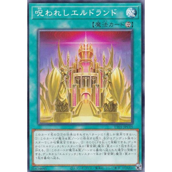 宅配便や、お手軽なメール便など様々な配送方法をご用意しております。　BOX販売・デッキ販売などの記載がない場合、ボックス封入シングルカード、デッキ封入スリーブ、デッキケースなどの単品販売です。 また、商品名に【プレイ用】表記がある場合は、プ...