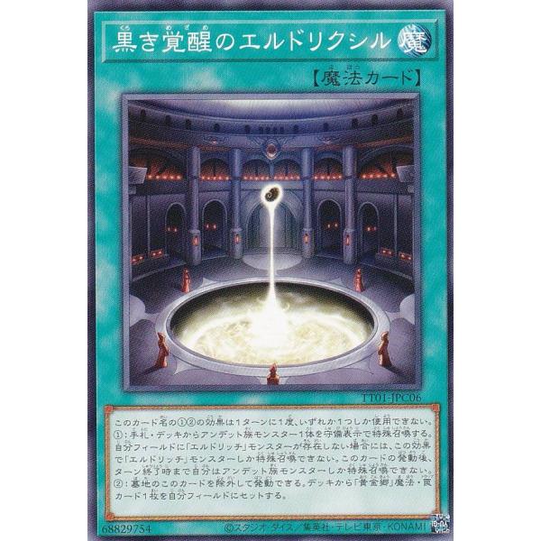 宅配便や、お手軽なメール便など様々な配送方法をご用意しております。　BOX販売・デッキ販売などの記載がない場合、ボックス封入シングルカード、デッキ封入スリーブ、デッキケースなどの単品販売です。 また、商品名に【プレイ用】表記がある場合は、プ...