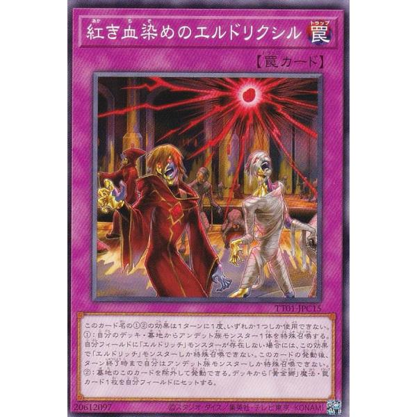 宅配便や、お手軽なメール便など様々な配送方法をご用意しております。　BOX販売・デッキ販売などの記載がない場合、ボックス封入シングルカード、デッキ封入スリーブ、デッキケースなどの単品販売です。 また、商品名に【プレイ用】表記がある場合は、プ...