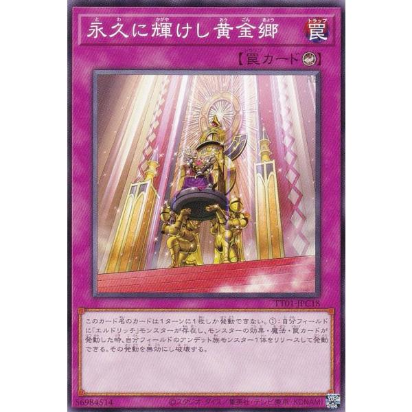 宅配便や、お手軽なメール便など様々な配送方法をご用意しております。　BOX販売・デッキ販売などの記載がない場合、ボックス封入シングルカード、デッキ封入スリーブ、デッキケースなどの単品販売です。 また、商品名に【プレイ用】表記がある場合は、プ...