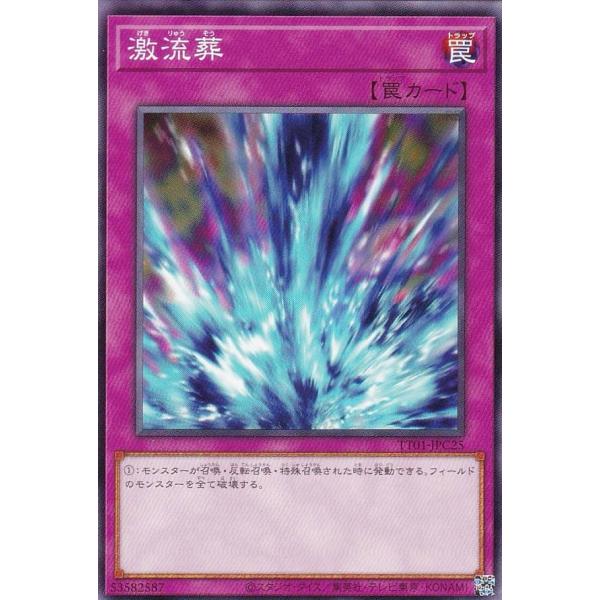 宅配便や、お手軽なメール便など様々な配送方法をご用意しております。　BOX販売・デッキ販売などの記載がない場合、ボックス封入シングルカード、デッキ封入スリーブ、デッキケースなどの単品販売です。 また、商品名に【プレイ用】表記がある場合は、プ...