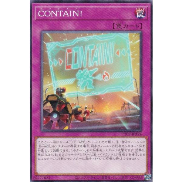 宅配便や、お手軽なメール便など様々な配送方法をご用意しております。　BOX販売・デッキ販売などの記載がない場合、ボックス封入シングルカード、デッキ封入スリーブ、デッキケースなどの単品販売です。 また、商品名に【プレイ用】表記がある場合は、プ...