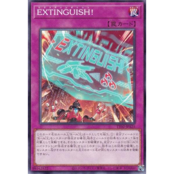 宅配便や、お手軽なメール便など様々な配送方法をご用意しております。　BOX販売・デッキ販売などの記載がない場合、ボックス封入シングルカード、デッキ封入スリーブ、デッキケースなどの単品販売です。 また、商品名に【プレイ用】表記がある場合は、プ...