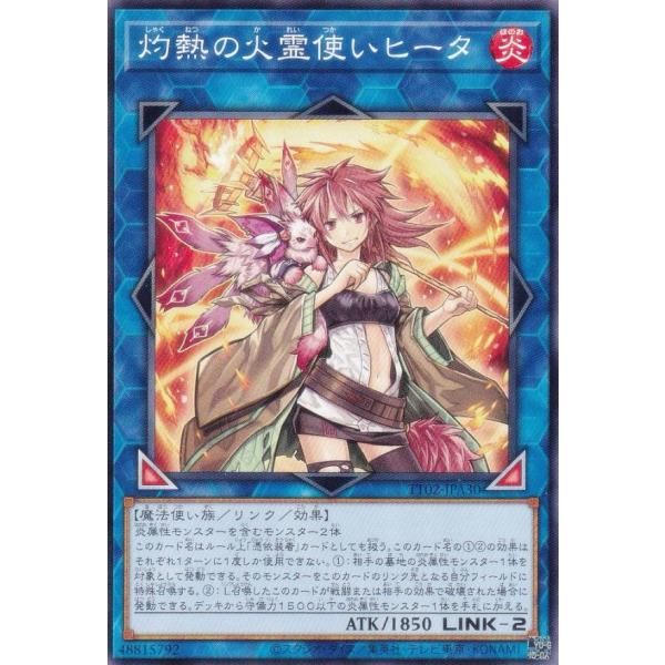 宅配便や、お手軽なメール便など様々な配送方法をご用意しております。　BOX販売・デッキ販売などの記載がない場合、ボックス封入シングルカード、デッキ封入スリーブ、デッキケースなどの単品販売です。 また、商品名に【プレイ用】表記がある場合は、プ...