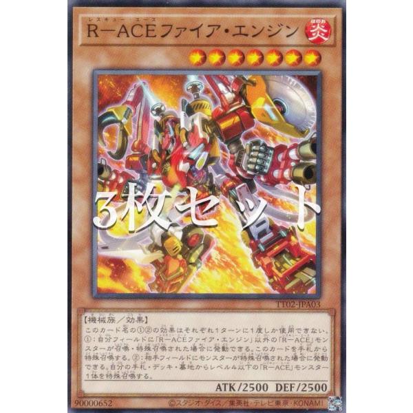 宅配便や、お手軽なメール便など様々な配送方法をご用意しております。　BOX販売・デッキ販売などの記載がない場合、ボックス封入シングルカード、デッキ封入スリーブ、デッキケースなどの単品販売です。 また、商品名に【プレイ用】表記がある場合は、プ...