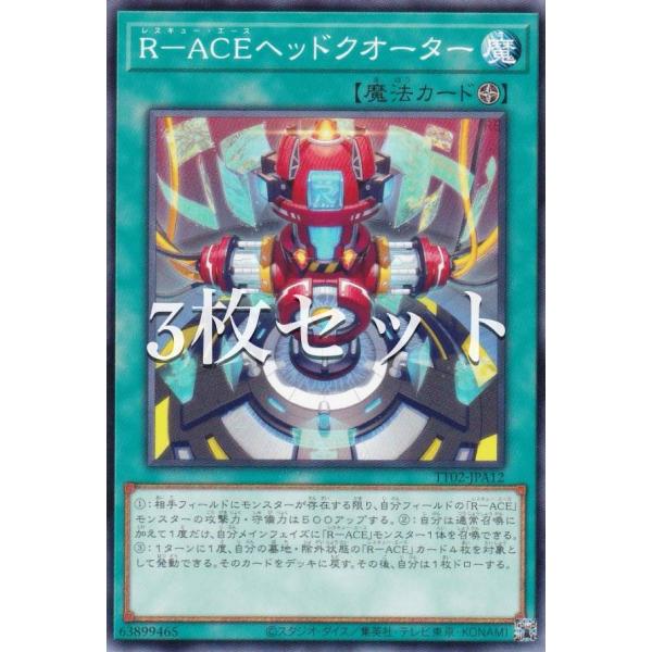 宅配便や、お手軽なメール便など様々な配送方法をご用意しております。　BOX販売・デッキ販売などの記載がない場合、ボックス封入シングルカード、デッキ封入スリーブ、デッキケースなどの単品販売です。 また、商品名に【プレイ用】表記がある場合は、プ...