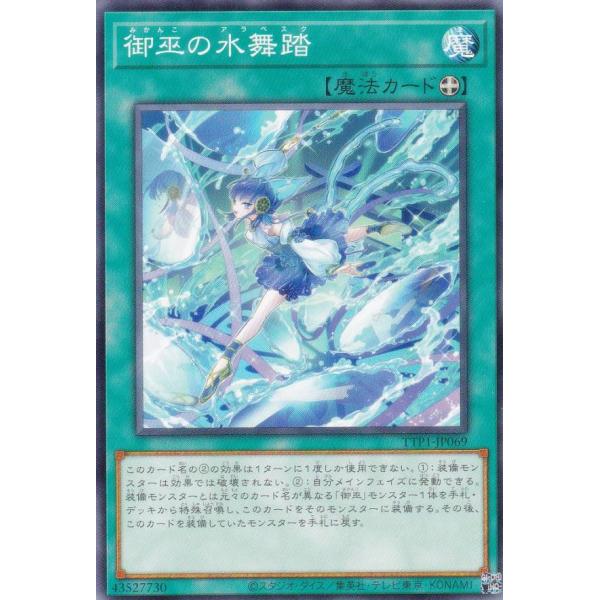 宅配便や、お手軽なメール便など様々な配送方法をご用意しております。　BOX販売・デッキ販売などの記載がない場合、ボックス封入シングルカード、デッキ封入スリーブ、デッキケースなどの単品販売です。 また、商品名に【プレイ用】表記がある場合は、プ...