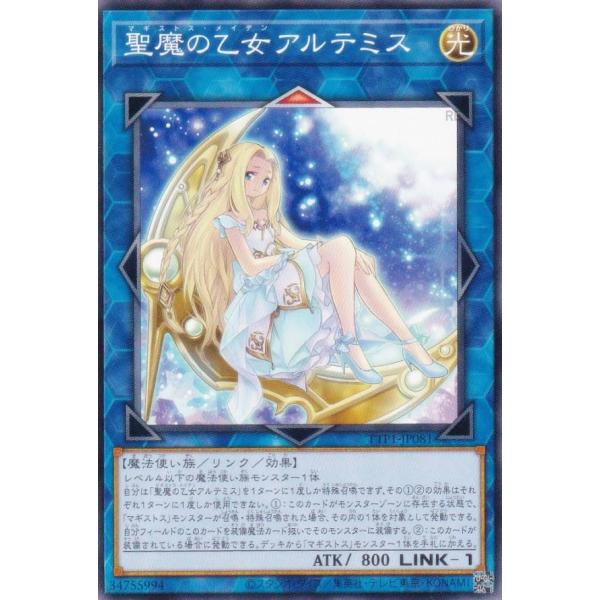 宅配便や、お手軽なメール便など様々な配送方法をご用意しております。　BOX販売・デッキ販売などの記載がない場合、ボックス封入シングルカード、デッキ封入スリーブ、デッキケースなどの単品販売です。 また、商品名に【プレイ用】表記がある場合は、プ...