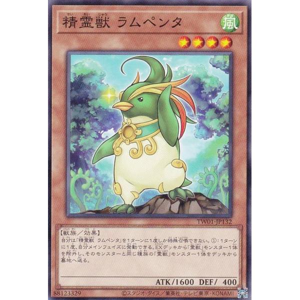 宅配便や、お手軽なメール便など様々な配送方法をご用意しております。　BOX販売・デッキ販売などの記載がない場合、ボックス封入シングルカード、デッキ封入スリーブ、デッキケースなどの単品販売です。 また、商品名に【プレイ用】表記がある場合は、プ...