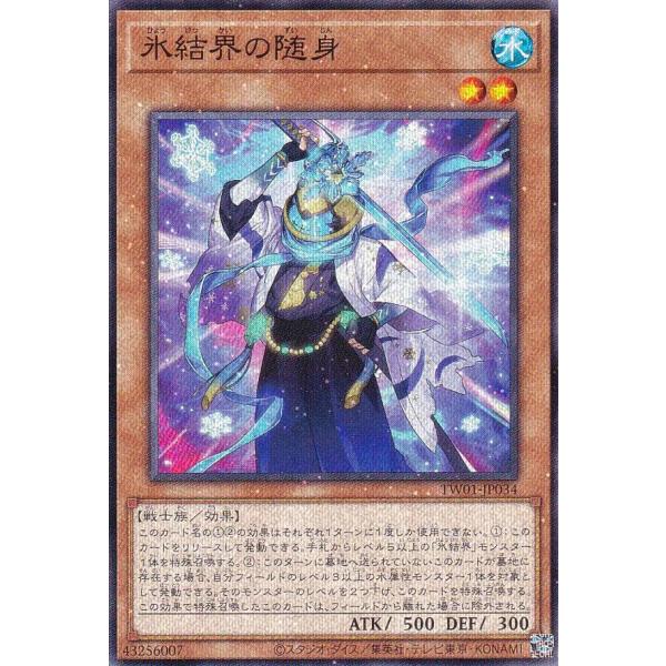 宅配便や、お手軽なメール便など様々な配送方法をご用意しております。　BOX販売・デッキ販売などの記載がない場合、ボックス封入シングルカード、デッキ封入スリーブ、デッキケースなどの単品販売です。 また、商品名に【プレイ用】表記がある場合は、プ...