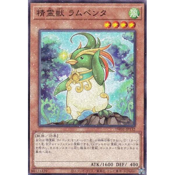 宅配便や、お手軽なメール便など様々な配送方法をご用意しております。　BOX販売・デッキ販売などの記載がない場合、ボックス封入シングルカード、デッキ封入スリーブ、デッキケースなどの単品販売です。 また、商品名に【プレイ用】表記がある場合は、プ...