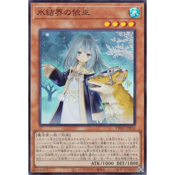 宅配便や、お手軽なメール便など様々な配送方法をご用意しております。　BOX販売・デッキ販売などの記載がない場合、ボックス封入シングルカード、デッキ封入スリーブ、デッキケースなどの単品販売です。 また、商品名に【プレイ用】表記がある場合は、プ...